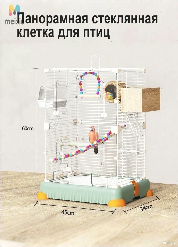 Клетка для попугая 45 34 60 см с акриловым остеклением, для кореллы, волнистого попугая и птиц