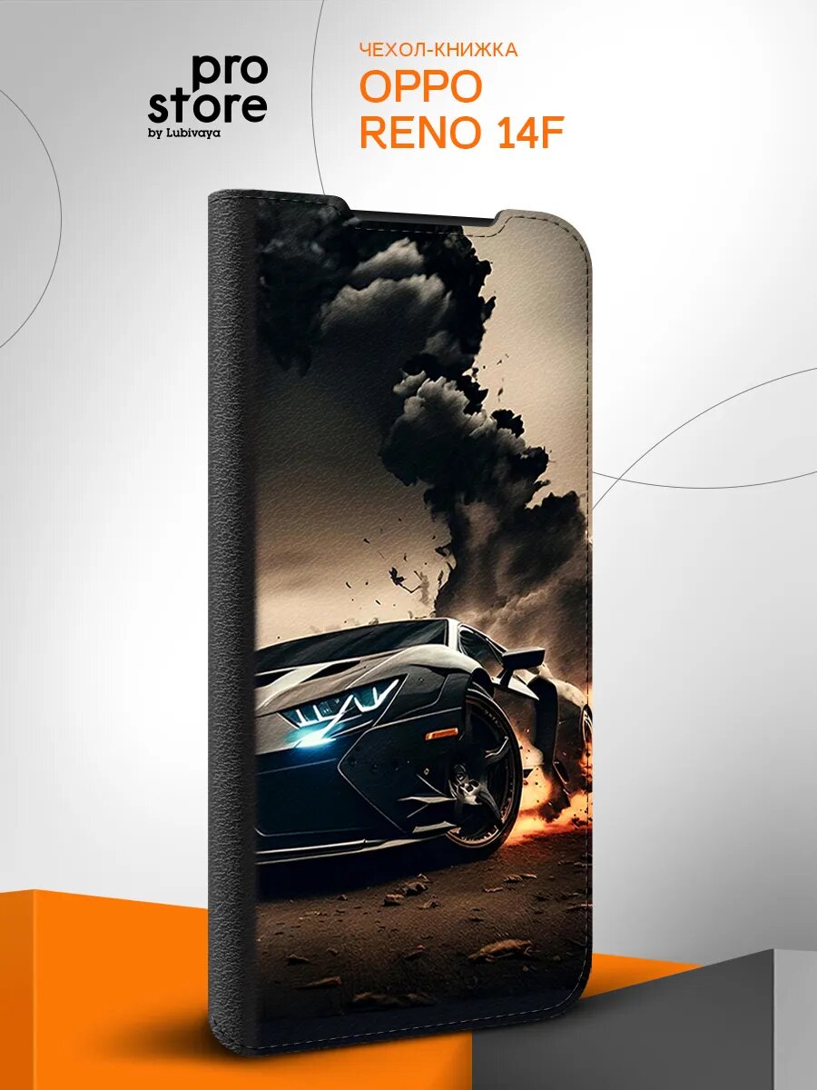 Чехол на Oppo Reno 14F, Оппо Рено 14Ф, противоударный, защита камеры, книжка, с рисунком