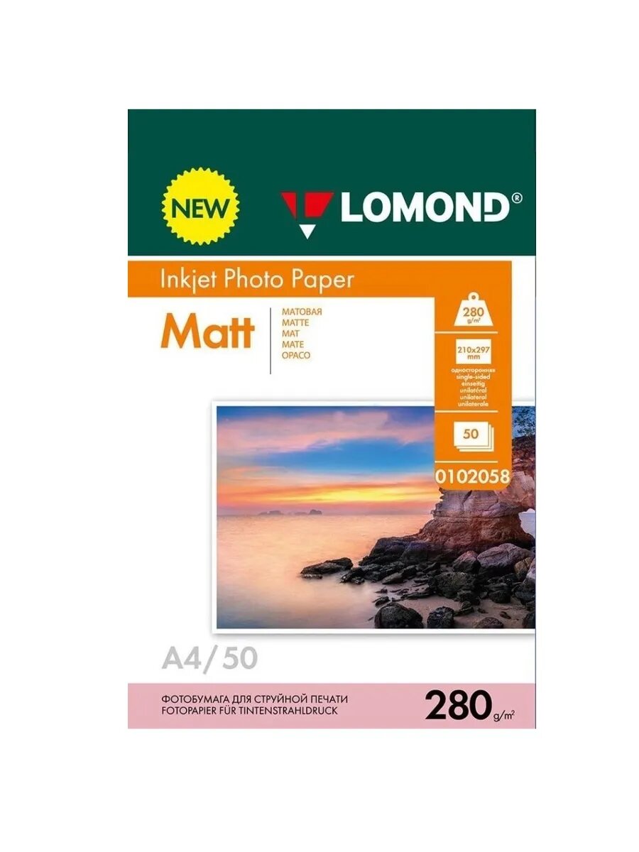Фотобумага 0102058 A4/280г/м2/50л./белый матовое