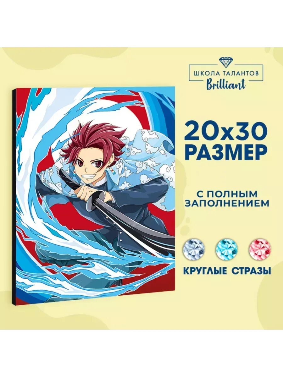 Алмазная мозаика "Самурай с клинком", холст, 20х30 см