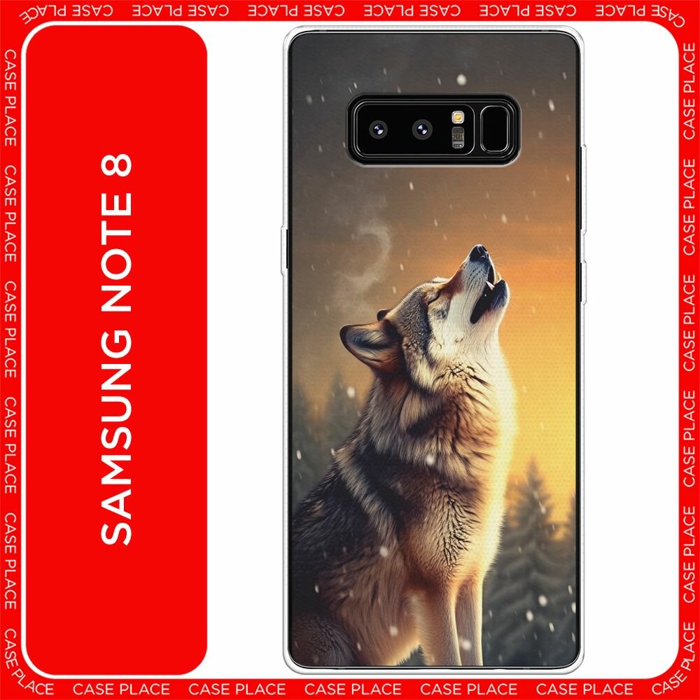 Чехол на Samsung Galaxy Note 8 / Самсунг Галакси Нот 8 с принтом "Воющий волк"