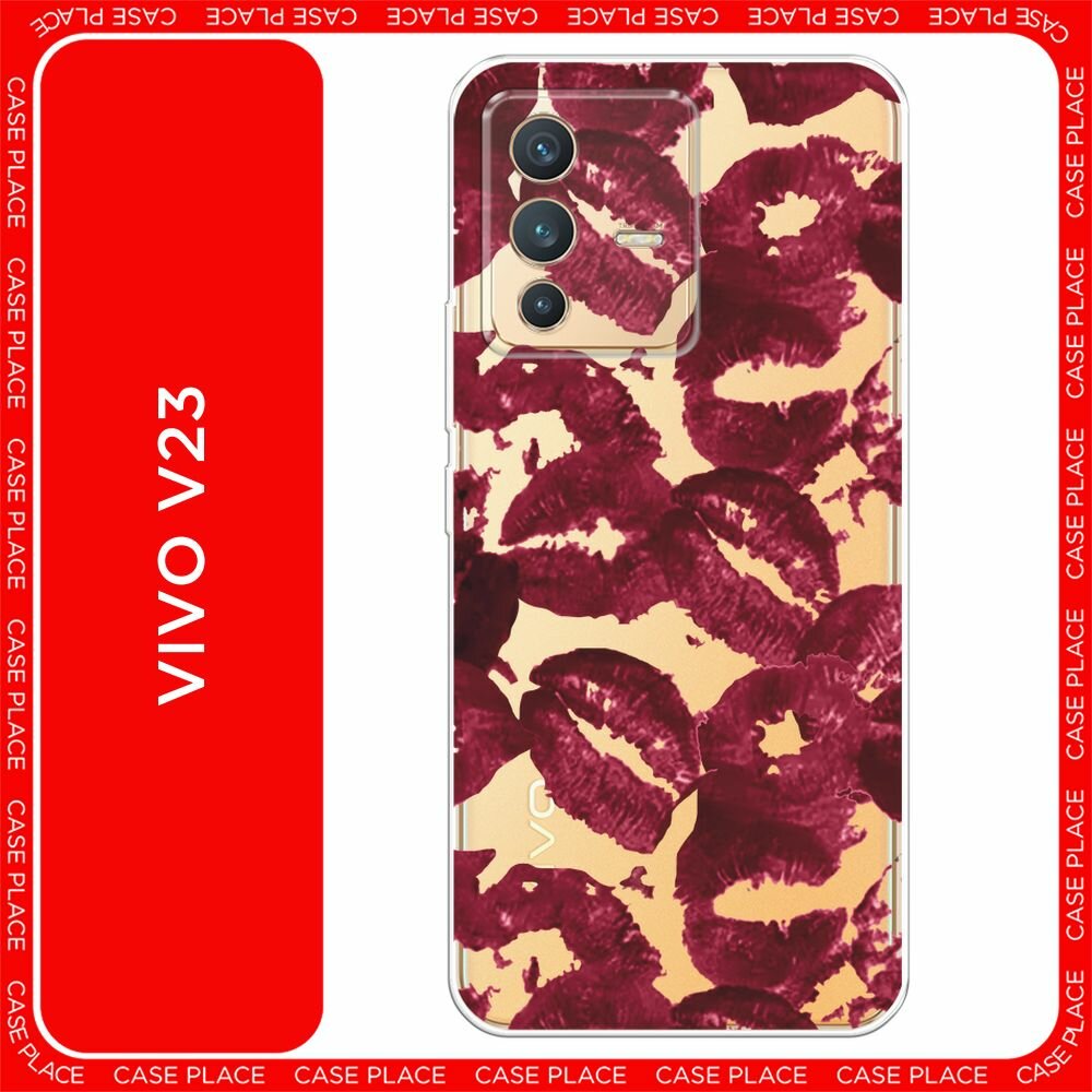 Чехол на Vivo V23 / Виво V23 с принтом "Помада паттерн 2", прозрачный