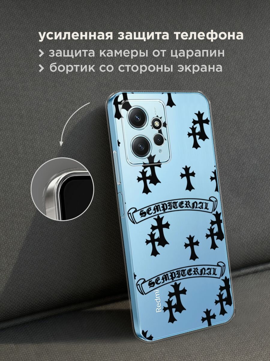 Чехол на Xiaomi Redmi Note 12 4G / Сяоми Редми Ноут 12 4G с принтом "Кресты паттерн чёрный", прозрачный — фото 1