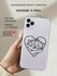 Чехол на Apple iPhone 11 Pro / Айфон 11 Про с принтом "Влюблённые котики рисунок...