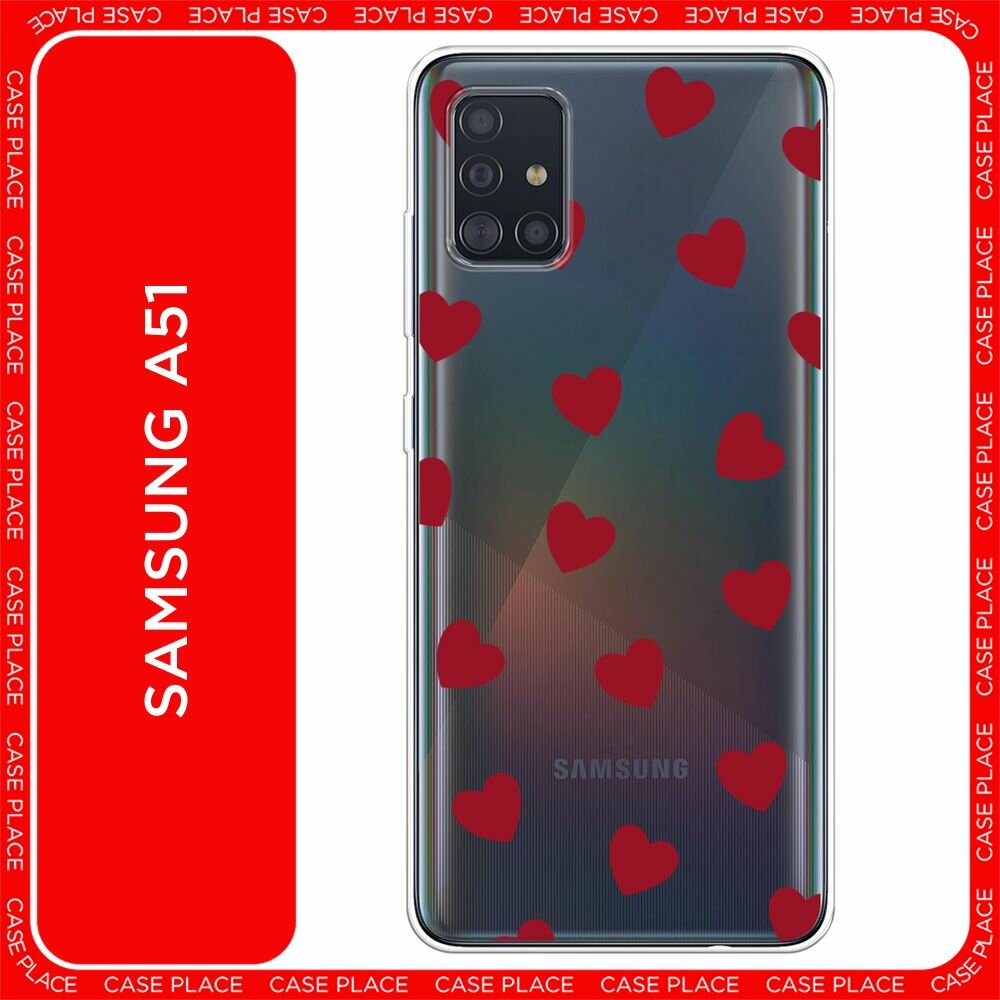 Чехол на Samsung Galaxy A51 / Самсунг Гэлакси А51 с принтом "Бордовые сердечки паттерн - 14 февраля", прозрачный