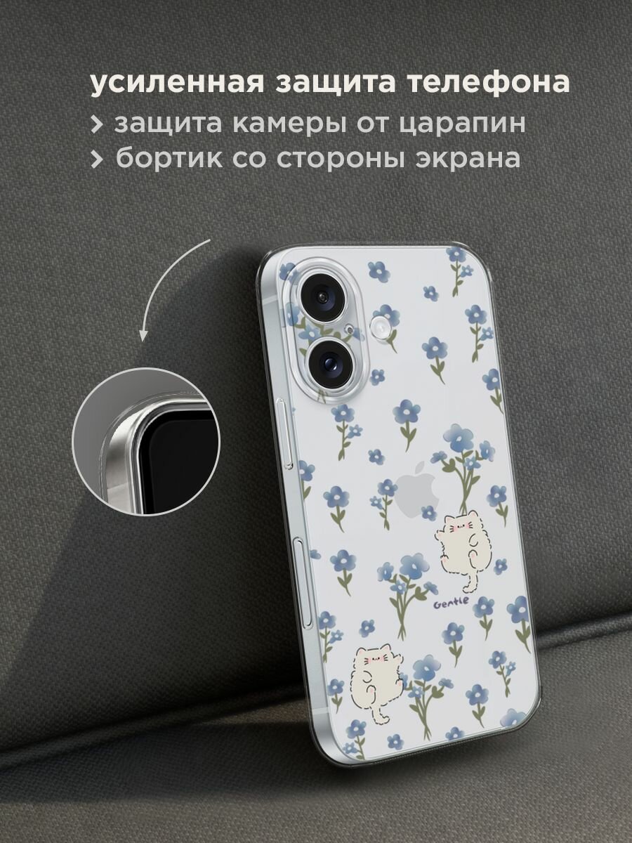 Чехол на Apple iPhone 16 / Айфон 16 с принтом "Gentle cats", прозрачный — фото 1
