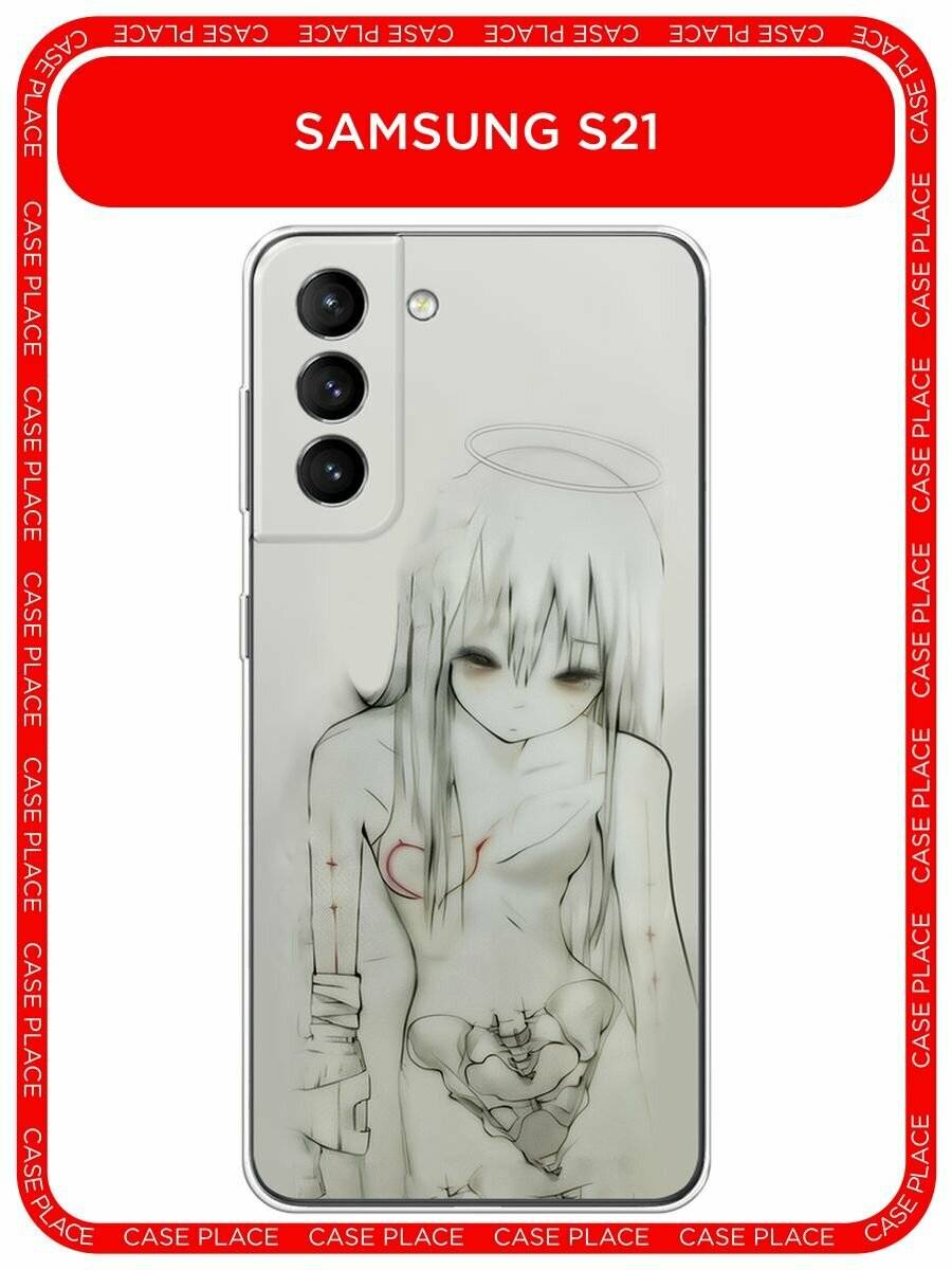 Чехол на Samsung Galaxy S21 / Самсунг Галакси S21 с принтом "Аниме рисунок чёрно-белый"