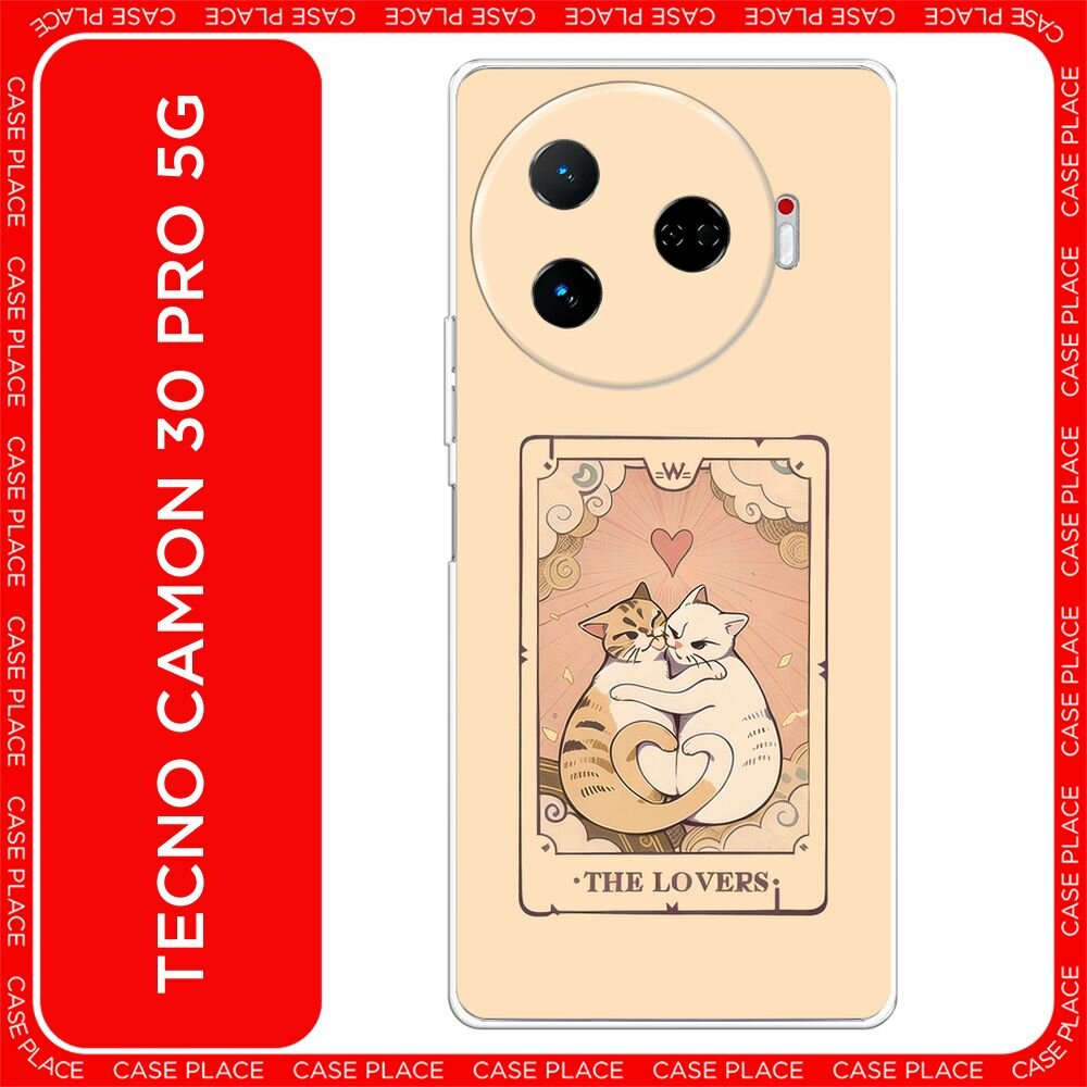 Чехол на Tecno Camon 30 Pro 5G / Текно Камон 30 Про 5G с принтом "The lovers cats 1 - 14 февраля"