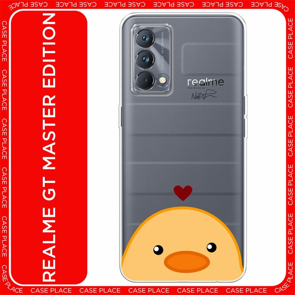 Чехол на Realme GT Master Edition / Реалми GT Мастер Эдишн с принтом "Влюблённая уточка - 14 февраля", прозрачный