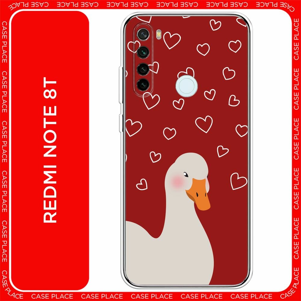 Чехол на Xiaomi Redmi Note 8T / Сяоми Редми Нот 8Т с принтом "Влюблённый гусь 1 - 14 февраля"