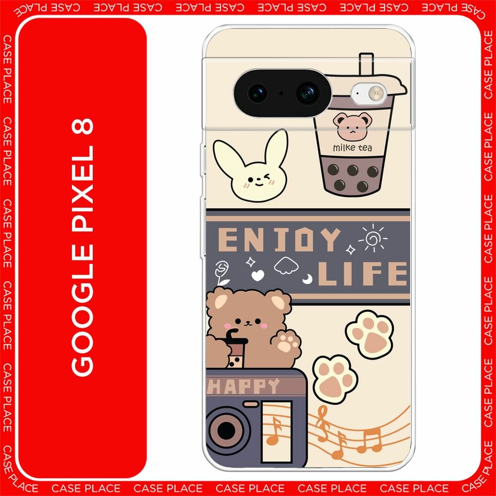 Чехол на Google Pixel 8 / Гугл Пиксель 8 с принтом "Enjoy life 1"