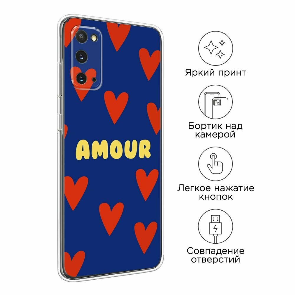 Чехол на Samsung Galaxy S20 / Самсунг Гэлакси S20 с принтом "Amour art - 14 февраля" — фото 1
