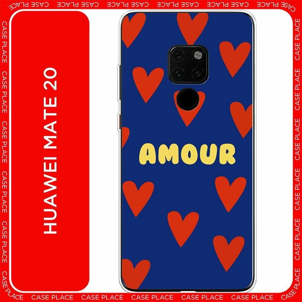 Чехол на Huawei Mate 20 / Хуавей Мате 20 с принтом "Amour art - 14 февраля"
