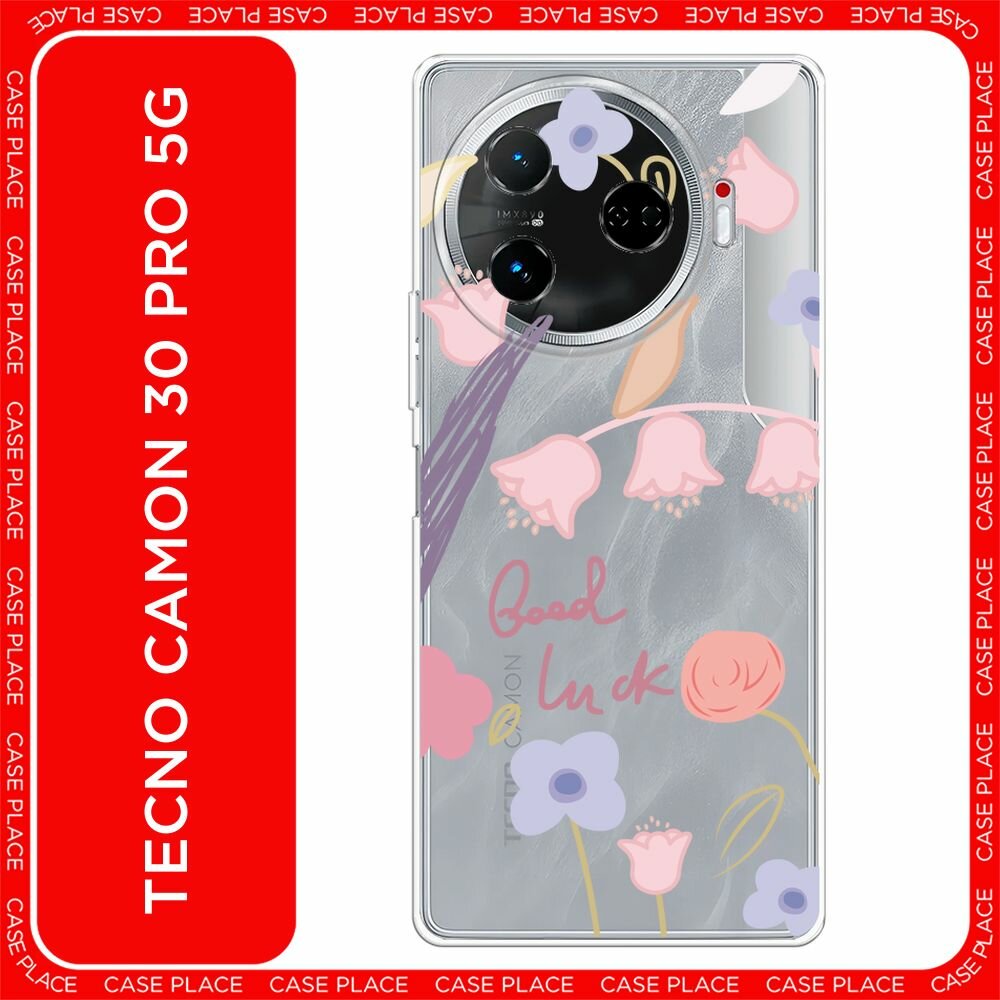 Чехол на Tecno Camon 30 Pro 5G / Текно Камон 30 Про 5G с принтом "Lucky flowers", прозрачный