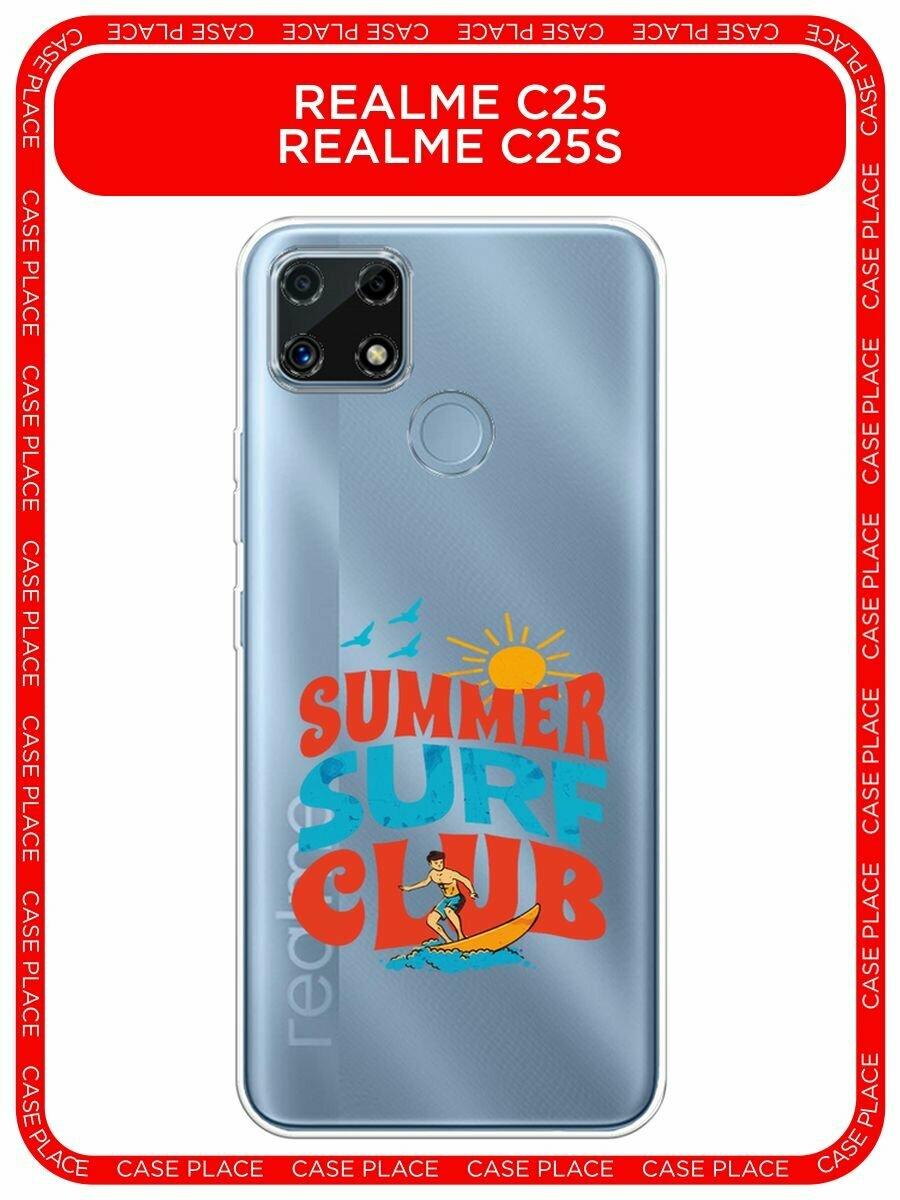 Чехол на Realme C25/C25s / Реалми С25/C25s с принтом "Summer surf club", прозрачный