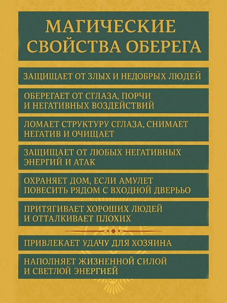 Колье — фото 1