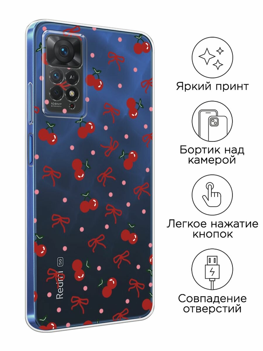 Чехол на Xiaomi Redmi Note 11E Pro / Сяоми Редми Нот 11E Pro Про с принтом "Вишни и ленточки", прозрачный — фото 1