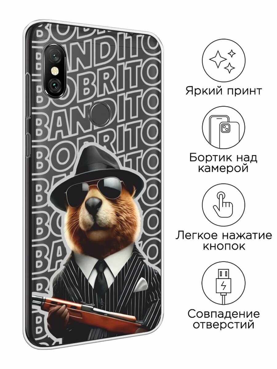 Чехол на Xiaomi Redmi Note 6 Pro / Сяоми Редми Нот 6 Про с принтом "Бобрито бандито 2", прозрачный — фото 1