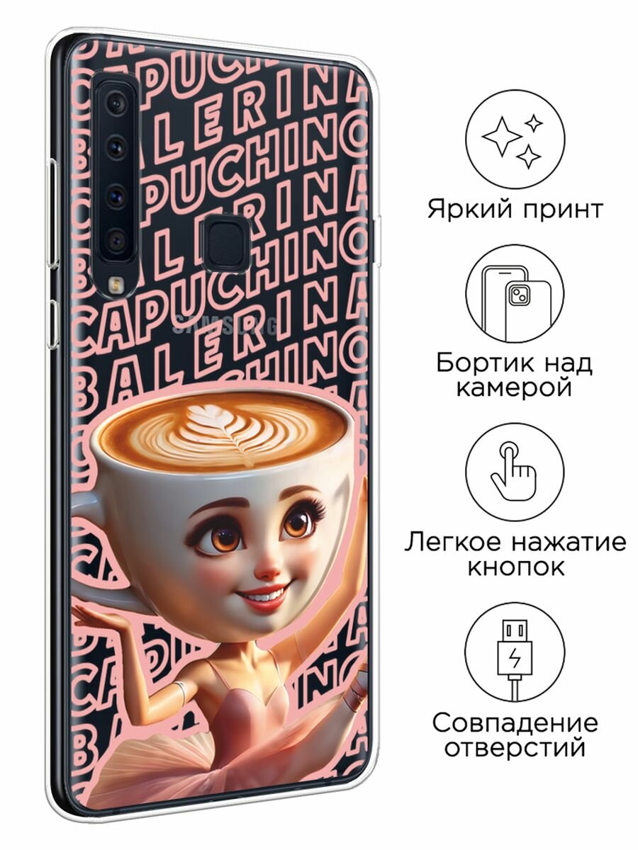 Чехол на Samsung Galaxy A9 2018 / Самсунг Галакси А9 2018 с принтом "Балерина капучино 2", прозрачный — фото 1
