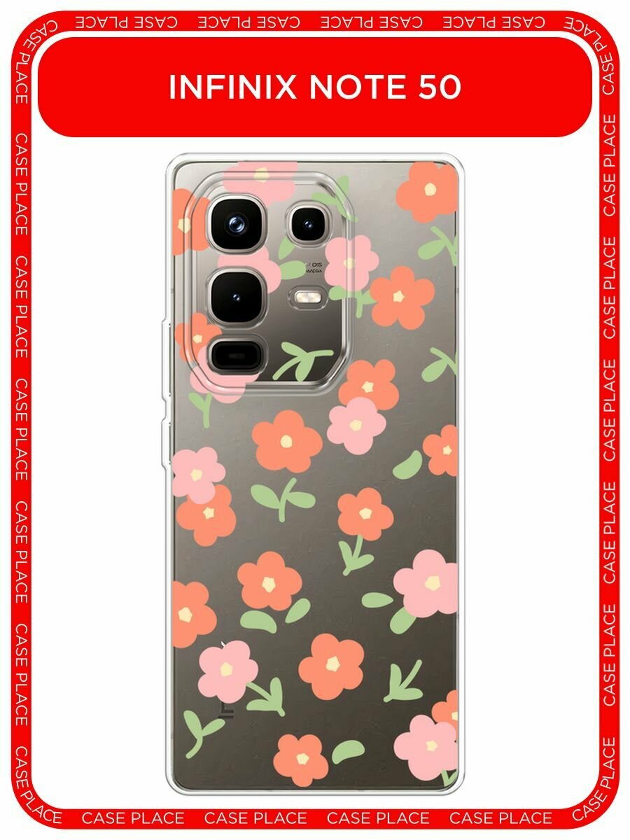 Чехол на Infinix Note 50 / Инфиникс Нот 50 с принтом "Красные цветочки рисунок", прозрачный