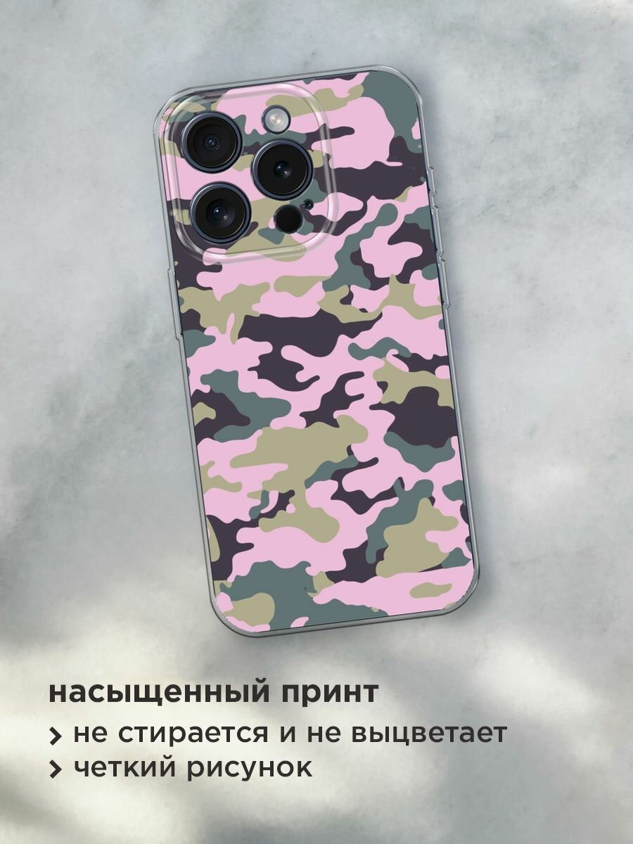 Чехол на Apple iPhone 15 Pro / Айфон 15 Про с принтом "Камуфляж розовый - 23 февраля" — фото 1