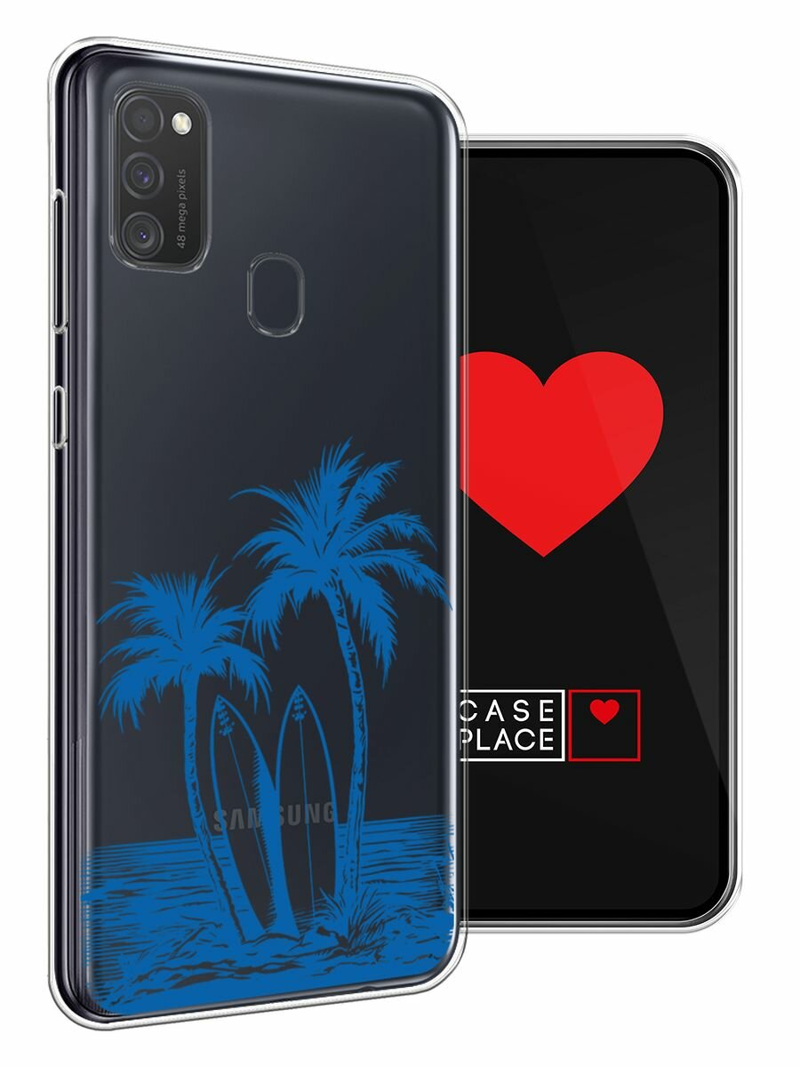 Чехол на Samsung Galaxy M21/M30s / Самсунг Галакси М21/M30s с принтом "Сёрфинг на островах 1", прозрачный — фото 1