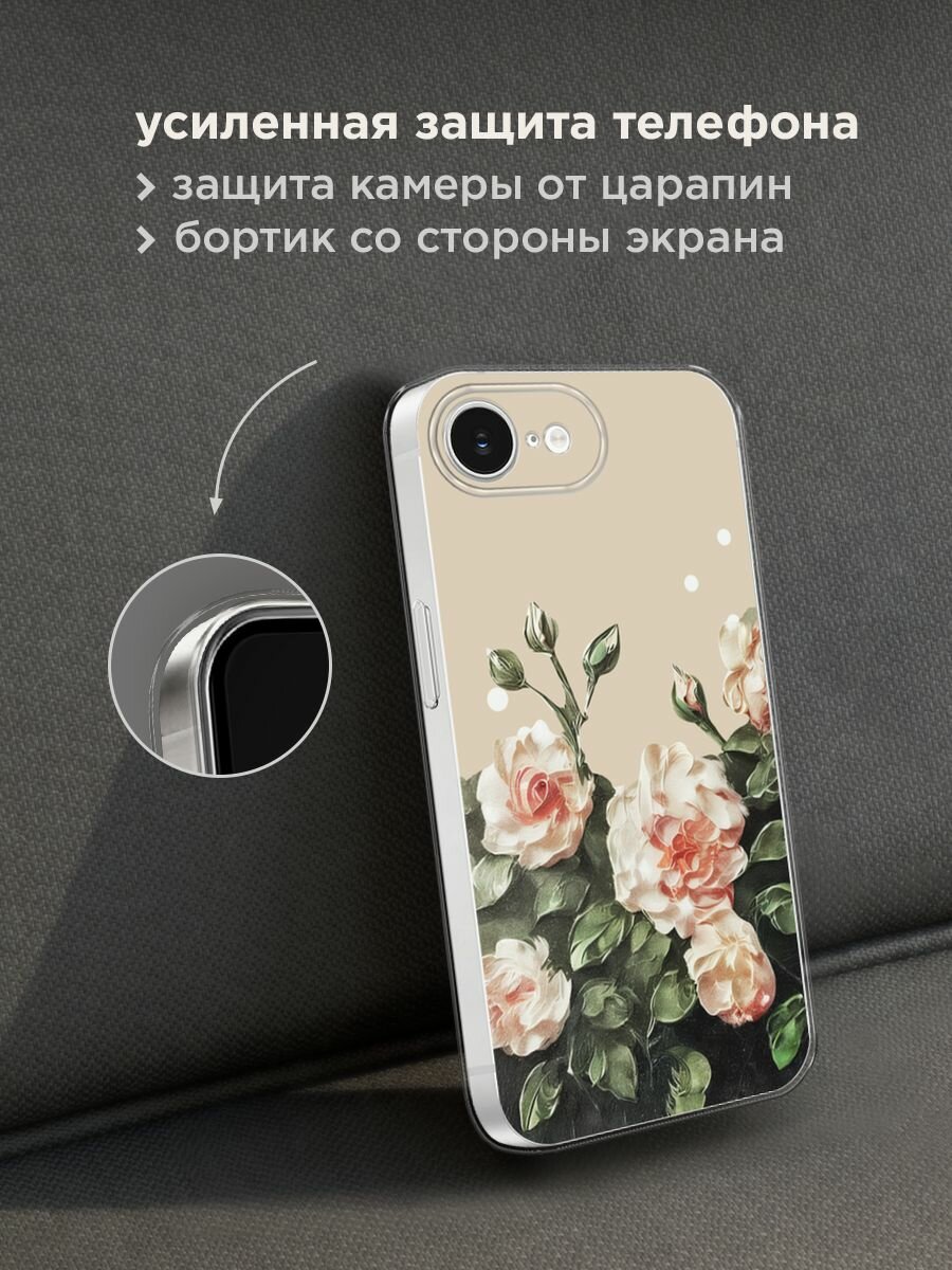 Чехол на Apple iPhone 16e/17e / Айфон 16е/17e с принтом "Цветочная картина 1" — фото 1