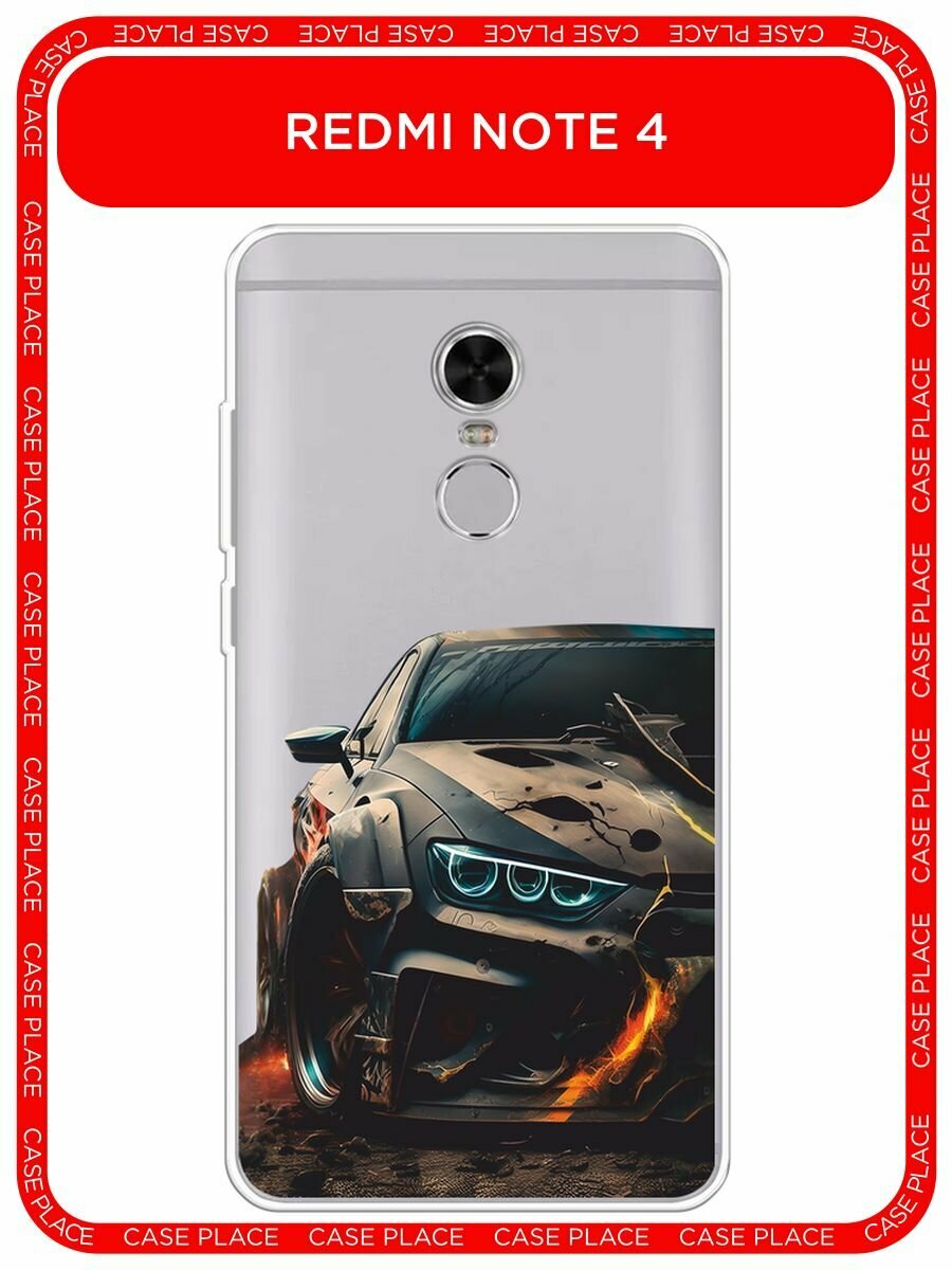 Чехол на Xiaomi Redmi Note 4 (MediaTek) / Сяоми Редми Ноут 4 (MediaTek) с принтом "На износ", прозрачный
