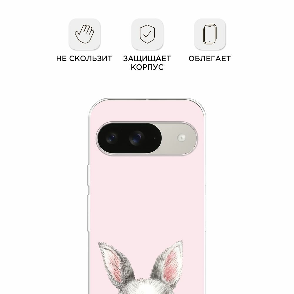 Чехол на Google Pixel 9 / Гугл Пиксель 9 с принтом "Карандашный кролик 1 - 8 марта" — фото 1