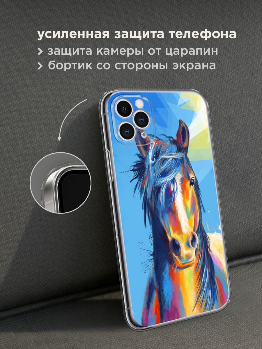 Чехол на Apple iPhone 11 Pro / Айфон 11 Про с принтом "Лошадь арт 3" — фото 1