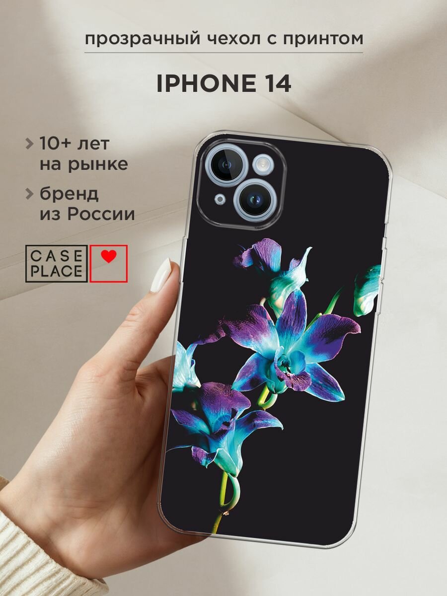 Чехол на Apple iPhone 14 / Айфон 14 с принтом "Синий цветок на черном"