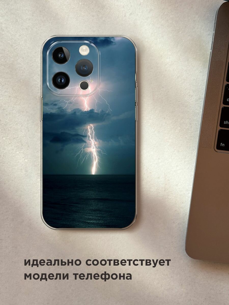 Чехол на Apple iPhone 14 Pro / Айфон 14 Про с принтом "Молния 1" — фото 1