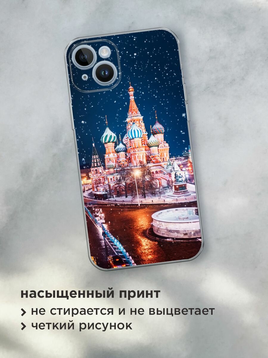 Силиконовый чехол на Apple iPhone 14 / Айфон 14 с принтом "Москва 1" — фото 1