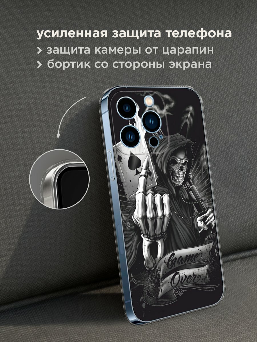 Чехол на Apple iPhone 13 Pro / Айфон 13 Про с принтом "Игра закончена" — фото 1