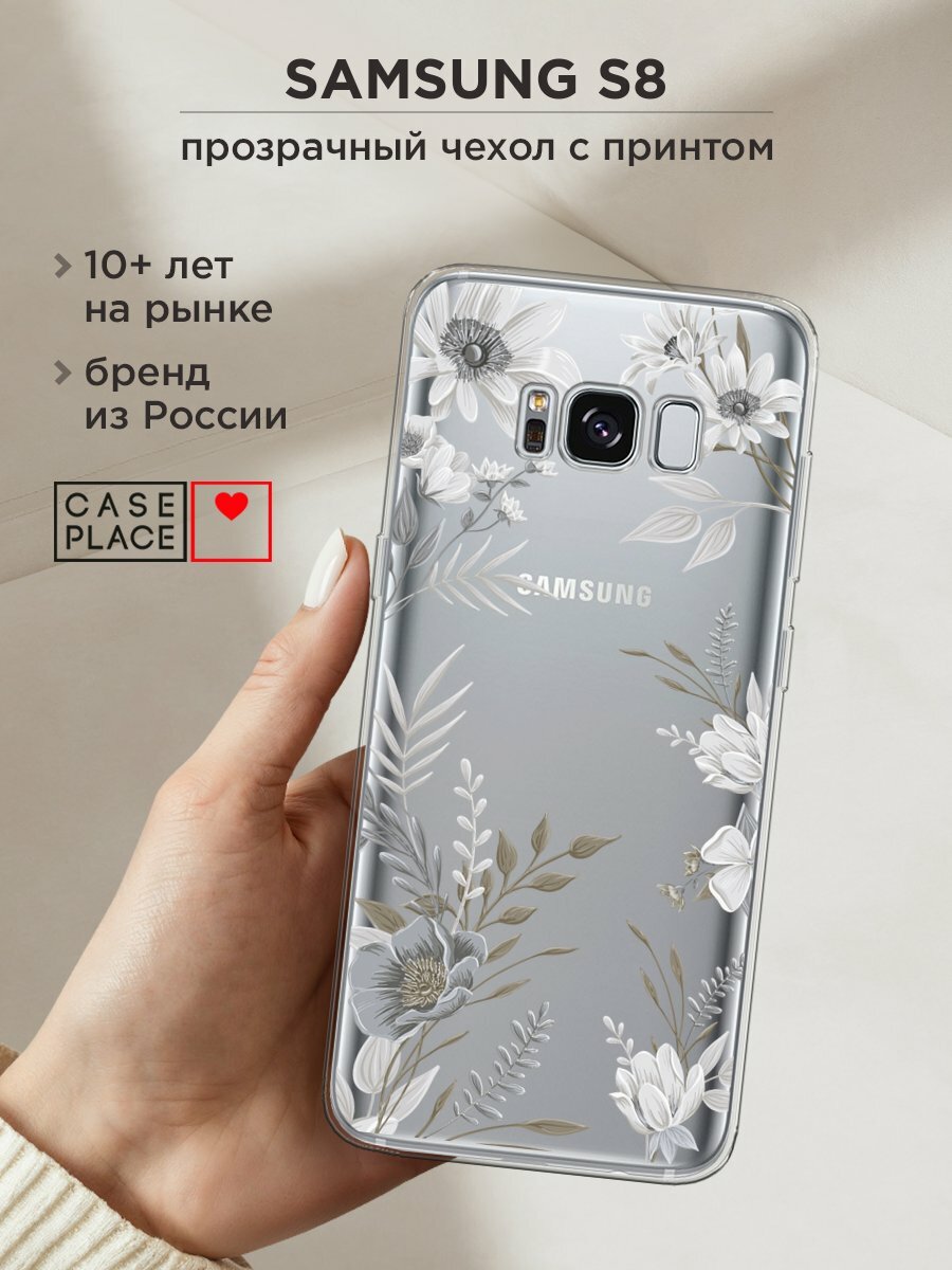 Чехол на Samsung Galaxy S8 / Самсунг Галакси С8 с принтом "Цветы сепия 3"