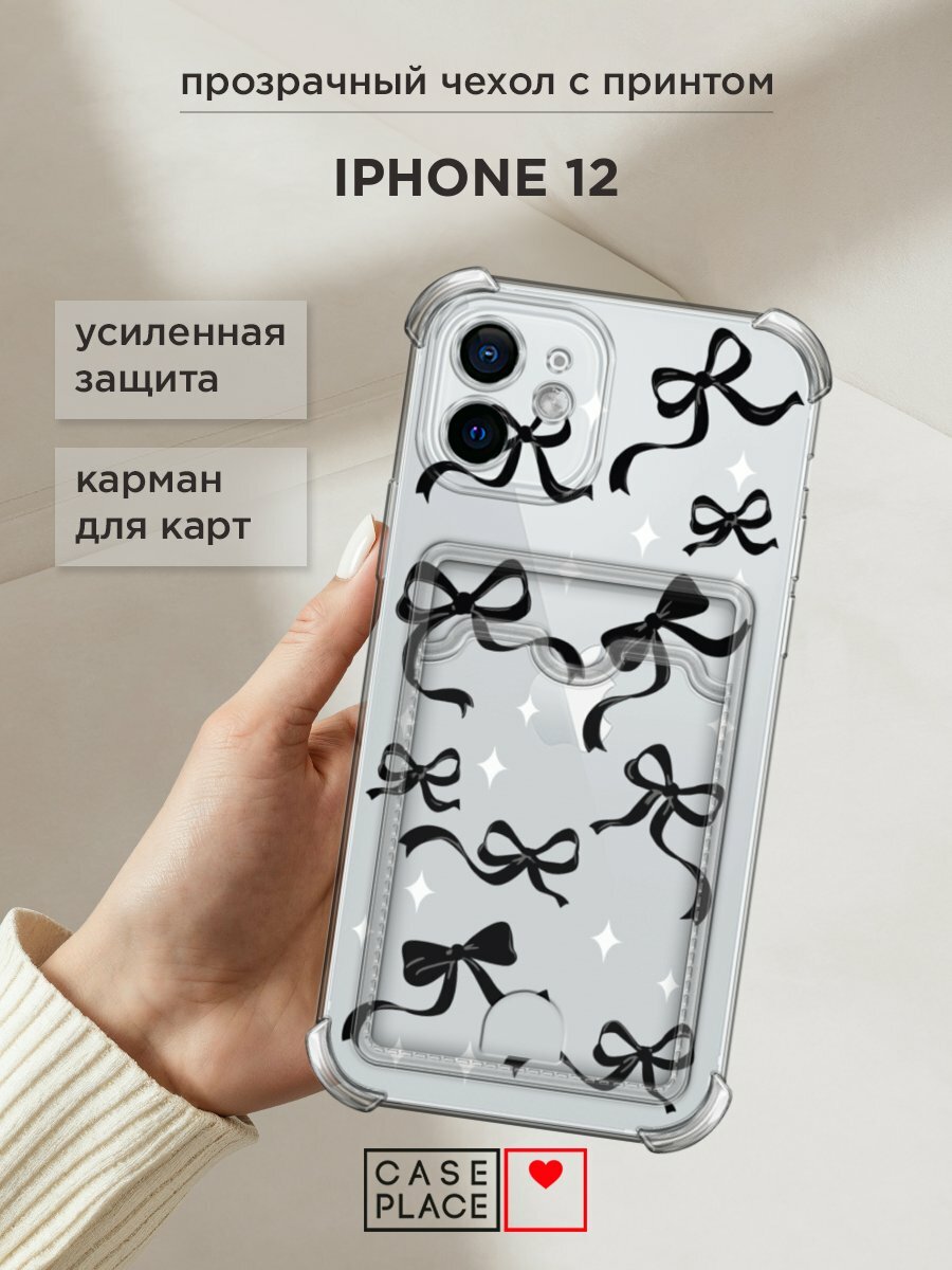 Чехол на Apple iPhone 12 (Айфон 12) с картой и принтом "Милые чёрные бантики"