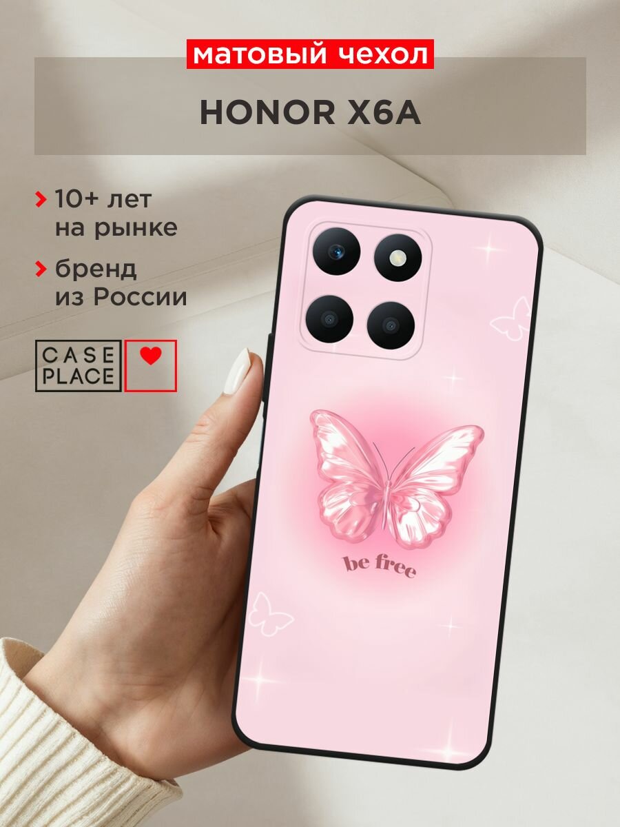 Черный матовый чехол на Honor X6A / Хонор X6A с принтом "Be free butterfly 1"