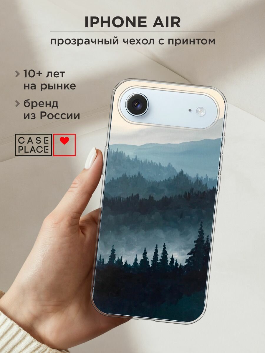 Чехол на Apple iPhone Air / Айфон Айр с принтом "Туманные горы"