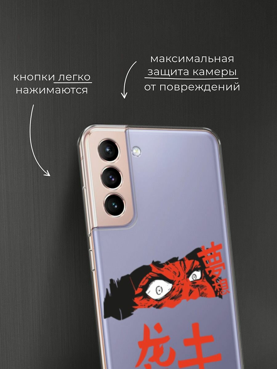Чехол на Samsung Galaxy S21 + / Самсунг Галакси S21 Плюс с принтом "Anime attack", прозрачный — фото 1