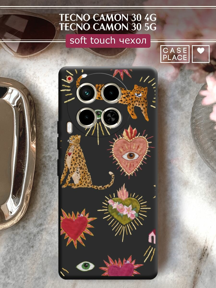 Чехол на Tecno Camon 30 4G/Tecno Camon 30 5G / Текно Камон 30 4G/Текно Камон 30 5G с принтом "Сюрреализм паттерн 2"