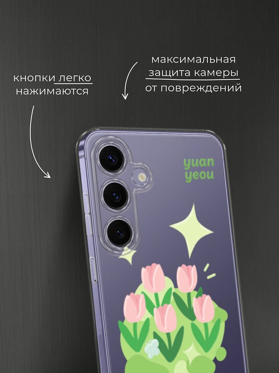 Чехол на Samsung Galaxy S24 Plus / Самсунг S24 Plus с принтом "Protect nature" — фото 1