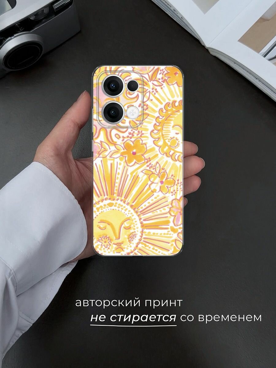 Чехол на Oppo Reno 13 / Оппо Рено 13 с принтом "Яркое солнце" — фото 1