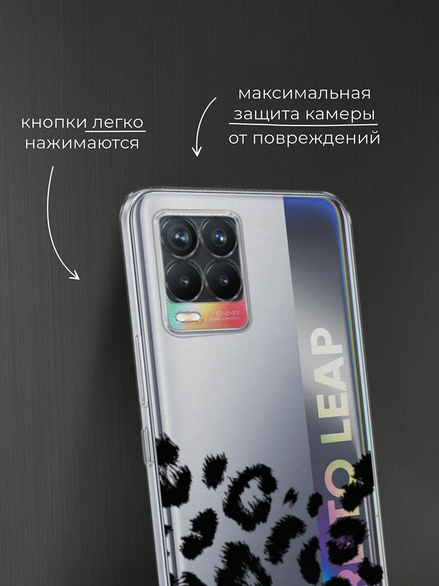 Чехол на Realme 8/8 Pro / Реалми 8/8 Про с принтом "Окрас леопарда фон черный", прозрачный — фото 1