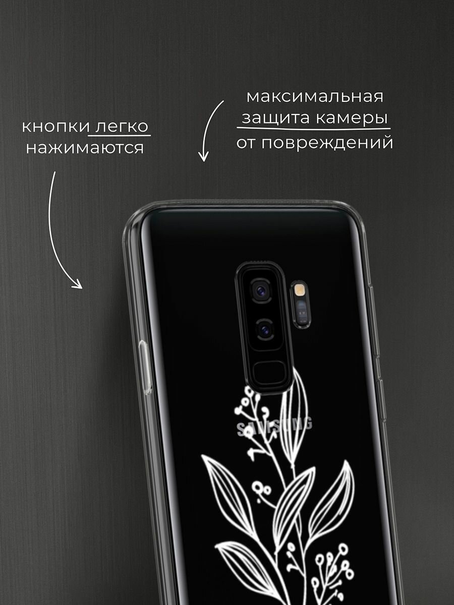 Чехол на Samsung Galaxy S9 + / Самсунг Галакси С9 Плюс с принтом "Ветка с листочками и цветами", прозрачный — фото 1