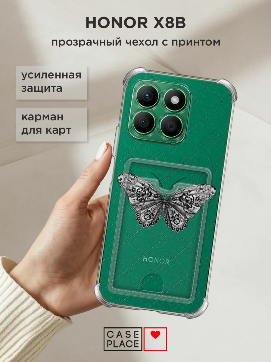 Чехол на Honor X8b (Хонор X8B) с картой и принтом "Узорная бабочка"