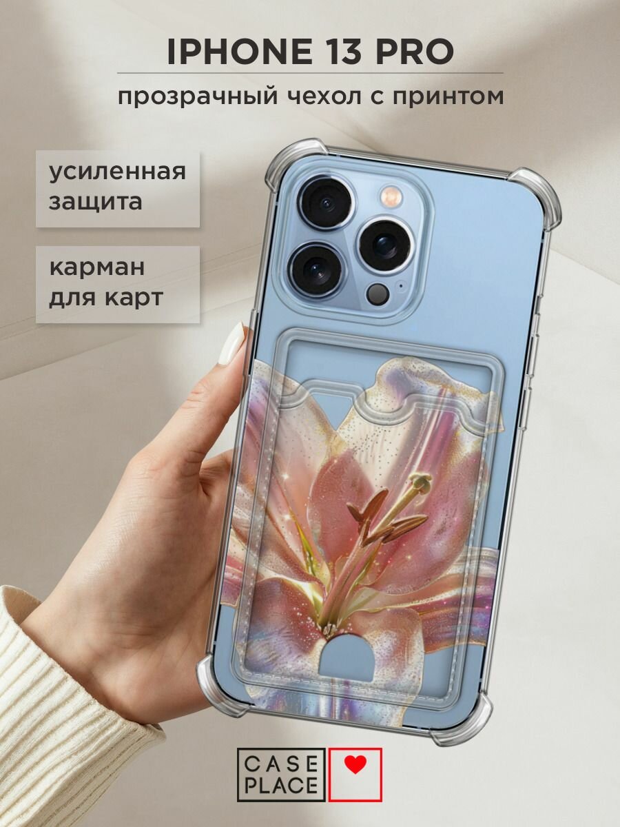 Чехол на Apple iPhone 13 Pro (Айфон 13 Про) с картой и принтом "Волшебная лилия"