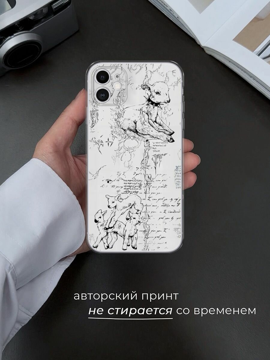 Чехол на Apple iPhone 11 / Айфон 11 с принтом "Готический ягненок" — фото 1