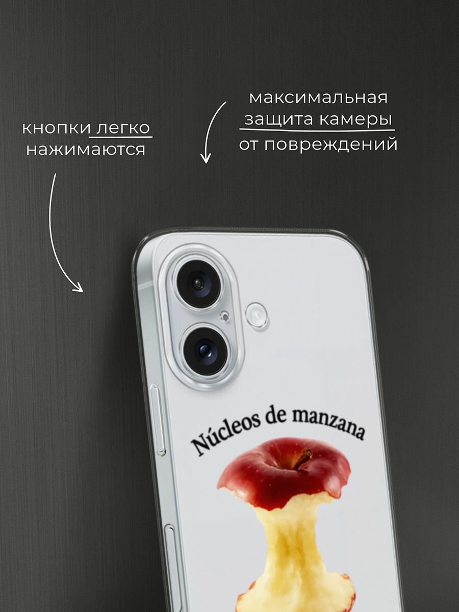 Чехол на Apple iPhone 16 / Айфон 16 с принтом "Съеденное яблоко 2", прозрачный — фото 1