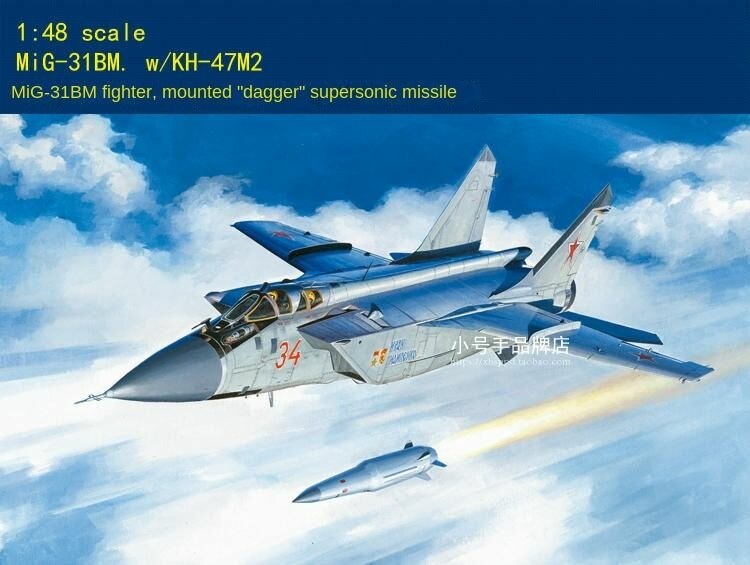 Hobby Boss 81770 1/48 MiG-31BM Модель истребителя с ракетой