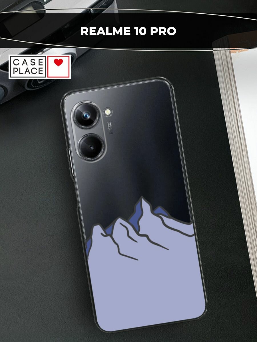 Чехол на Realme 10 Pro / Реалми 10 Про с принтом "Гора", прозрачный